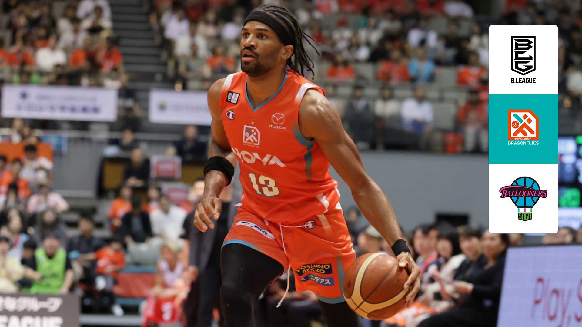 Watch Hiroshima Dragonflies v Saga Ballooners Live Stream Online | DAZN JP