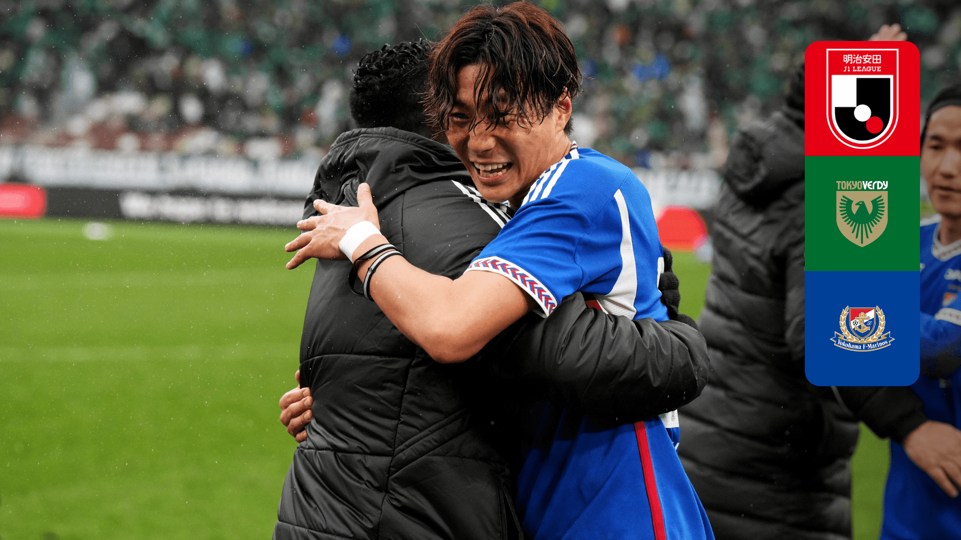 【PICK UP MATCH】東京V vs 横浜FM : 第1節 をライブ 中継 | DAZN JP