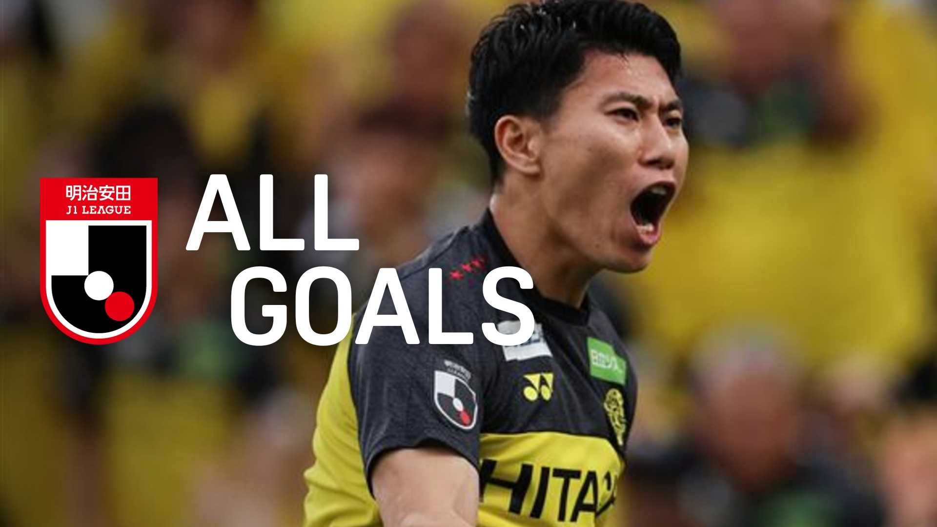 Watch J1 MD16 ALL GOALS Live Stream Online | DAZN JP