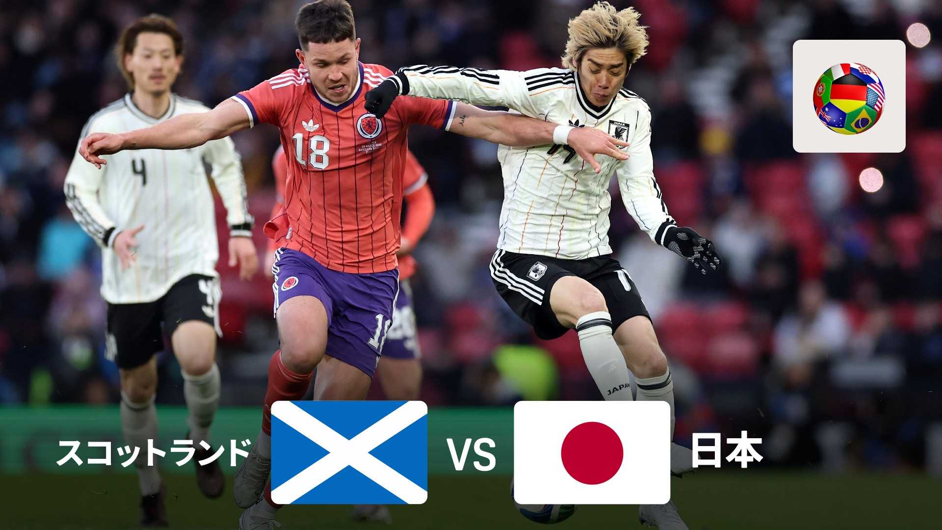 Watch Scotland v Japan Live Stream Online | DAZN JP