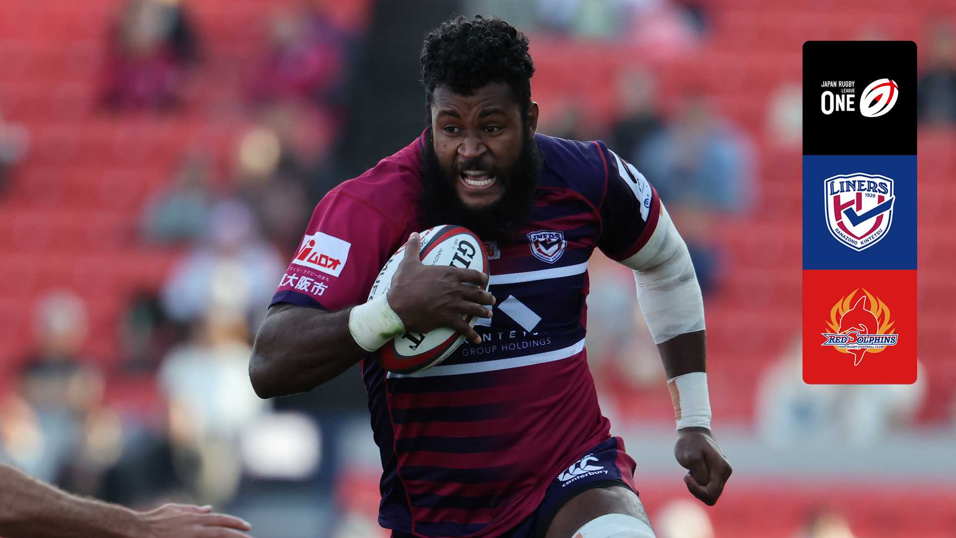 Watch Hanazono Kintetsu Liners vs. Hino Red Dolphins Live Stream Online ...