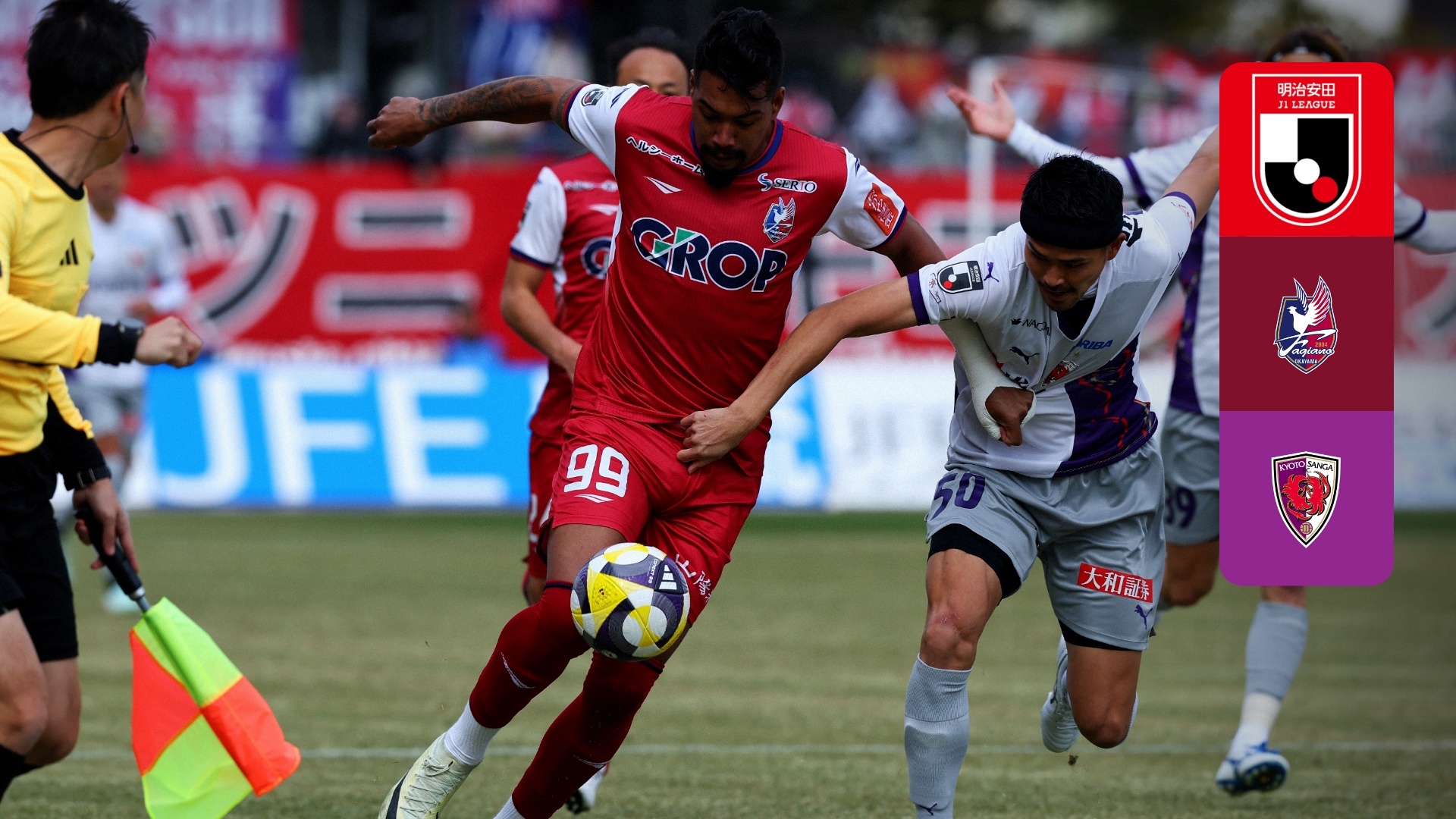 Watch Okayama v Kyoto Live Stream | DAZN JP