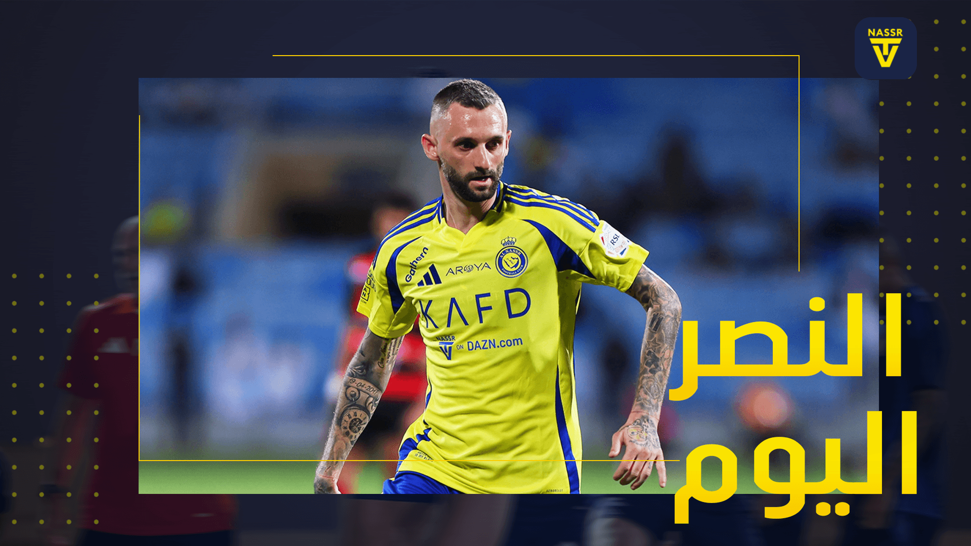 شاهد النصر اليوم على الإنترنت | DAZN DZ
