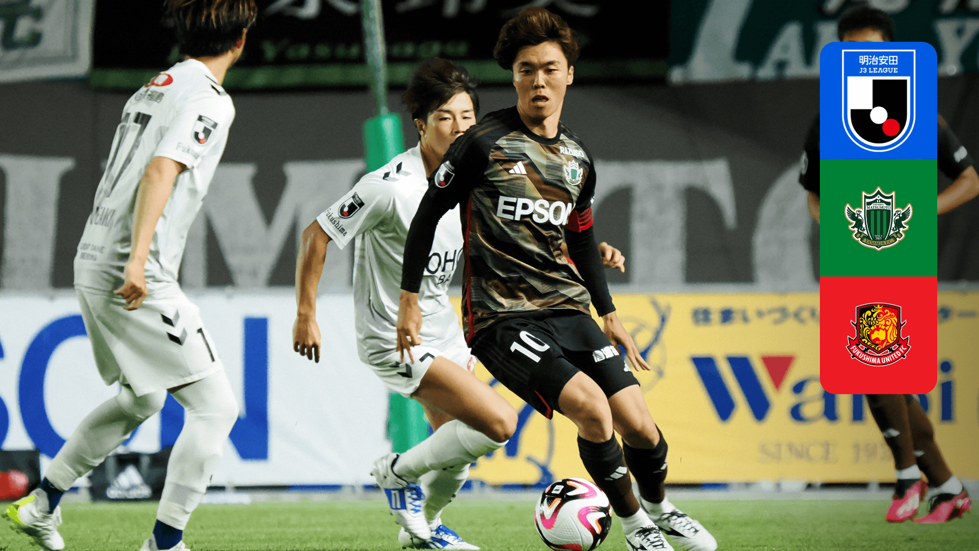 松本 vs 福島 : 第23節 を配信 | DAZN JP