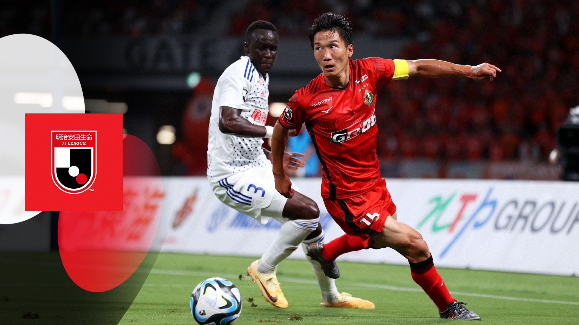 名古屋 vs 新潟 : 第22節 を配信 | DAZN JP