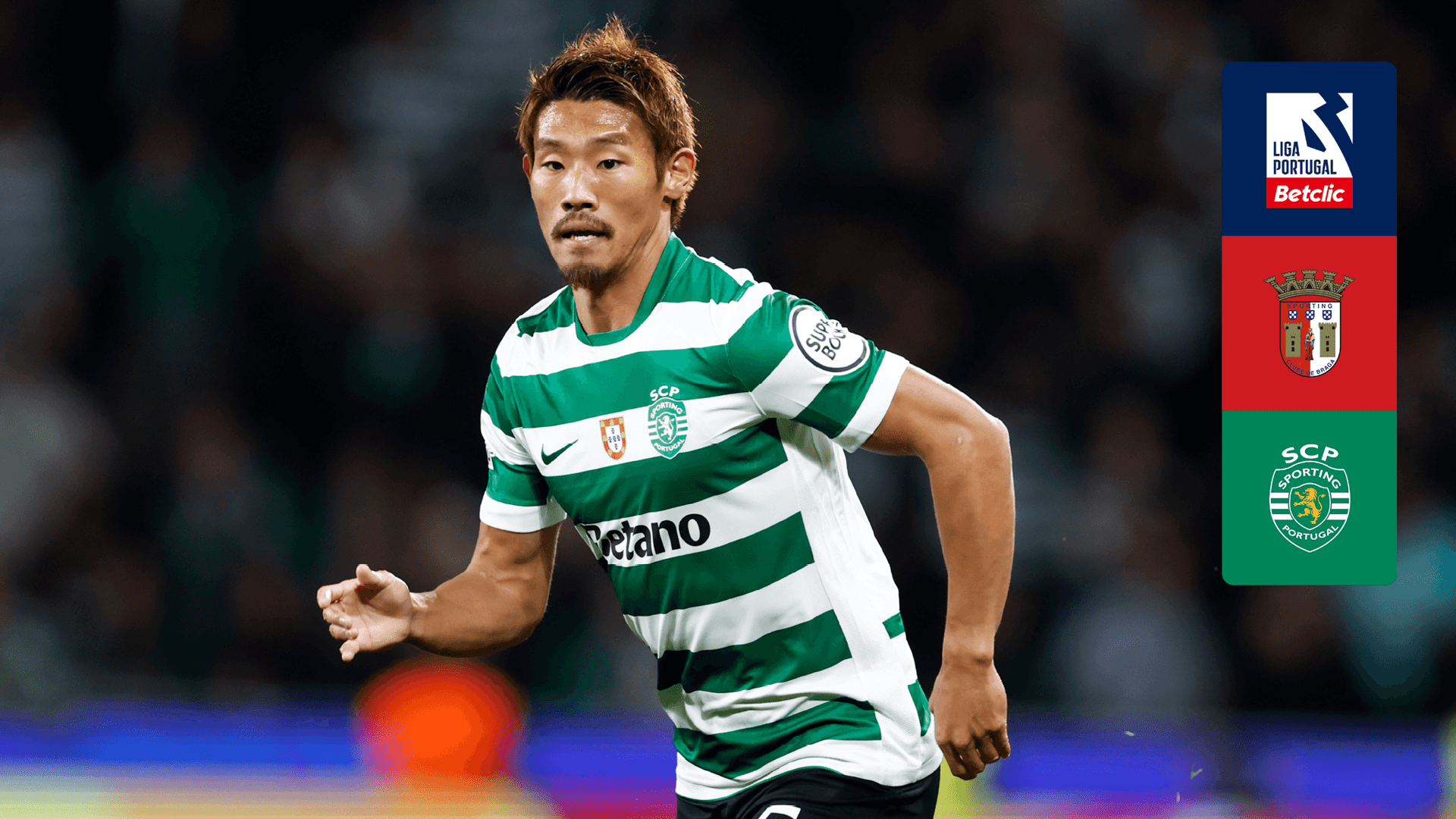 ブラガ vs スポルティング : 第25節 (守田英正) をライブ 中継 | DAZN JP