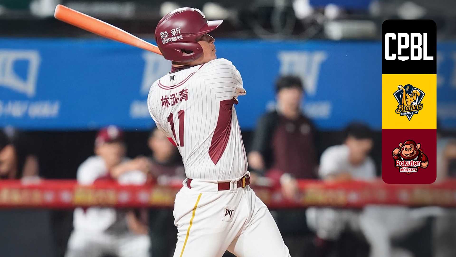 Rakuten Monkeys v CTBC Brothers | DAZN TW