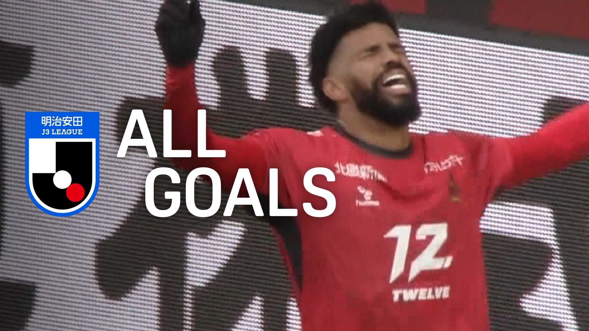 Watch J3 ALL GOALS MD9 Live Stream Online | DAZN JP