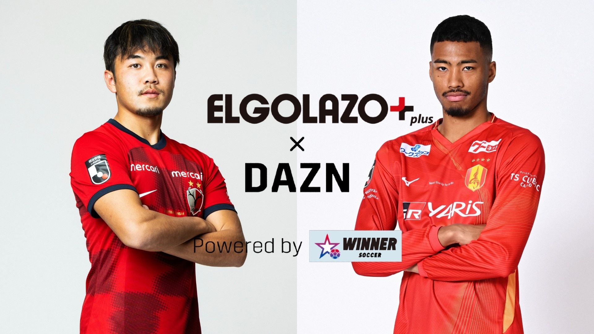 Who's the WINNER : 鹿島vs名古屋！プライドを懸けた“オリジナル10対決”を今すぐ観戦 | DAZN JP