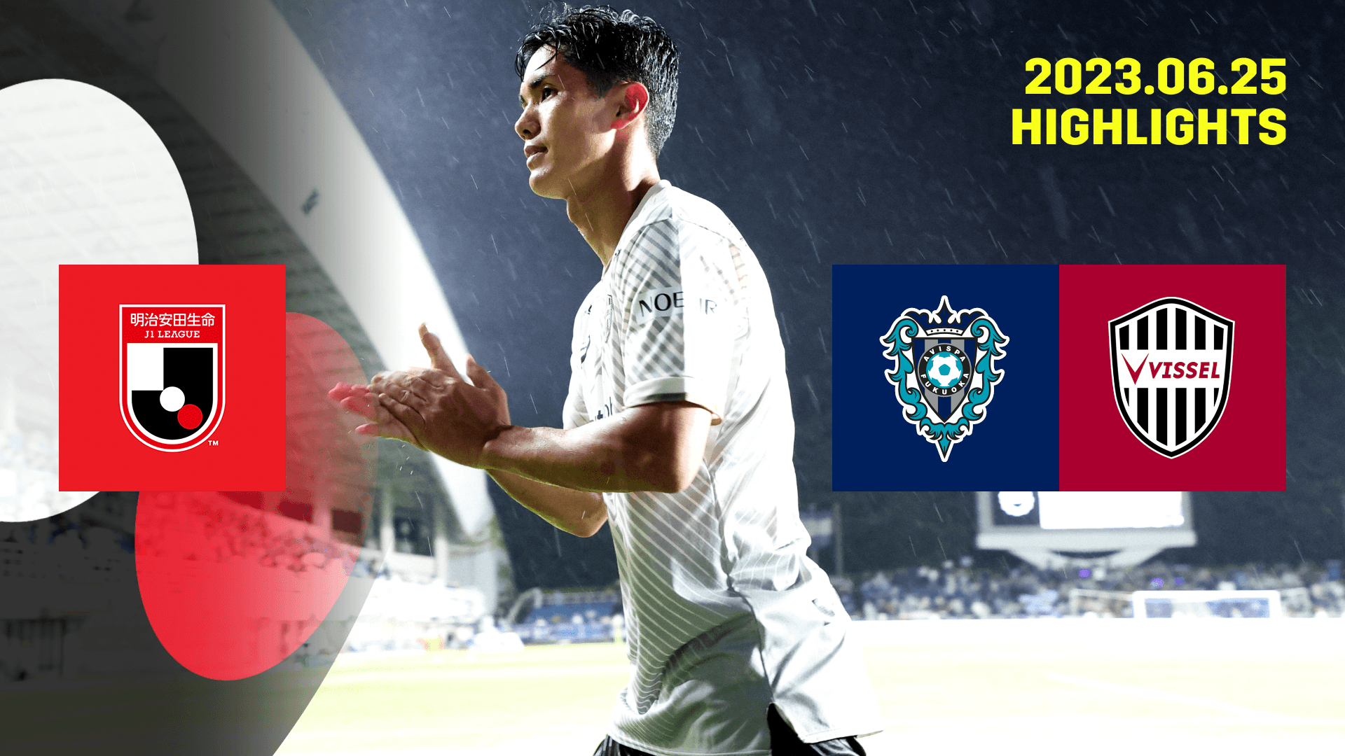 Watch Fukuoka v Kobe Live Stream | DAZN JP