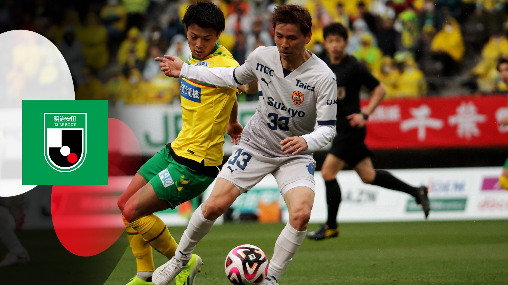 Watch Chiba v Shimizu Live Stream | DAZN JP