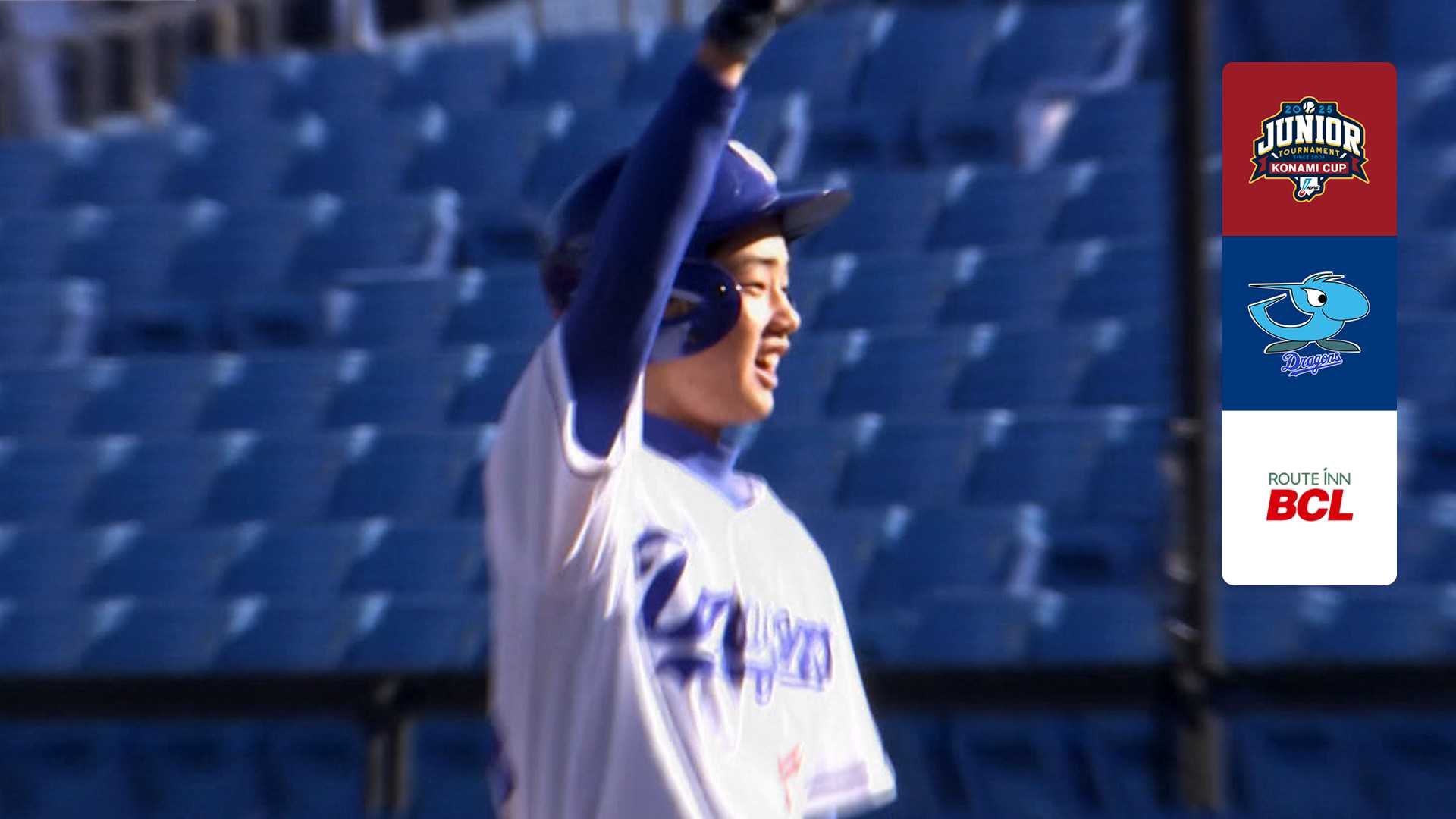 Watch Chunichi vs BC League Live Stream Online | DAZN JP