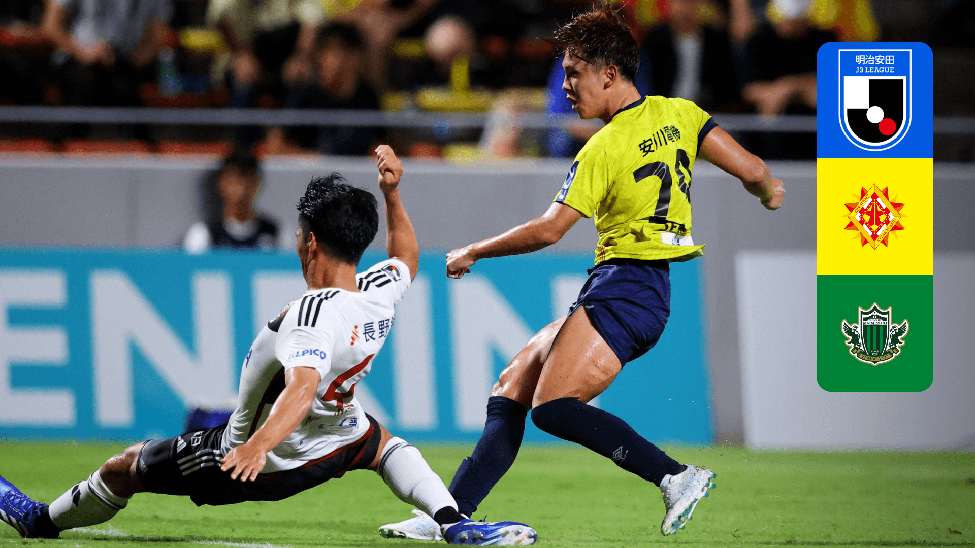 北九州 vs 松本 : 第22節 を配信 | DAZN JP