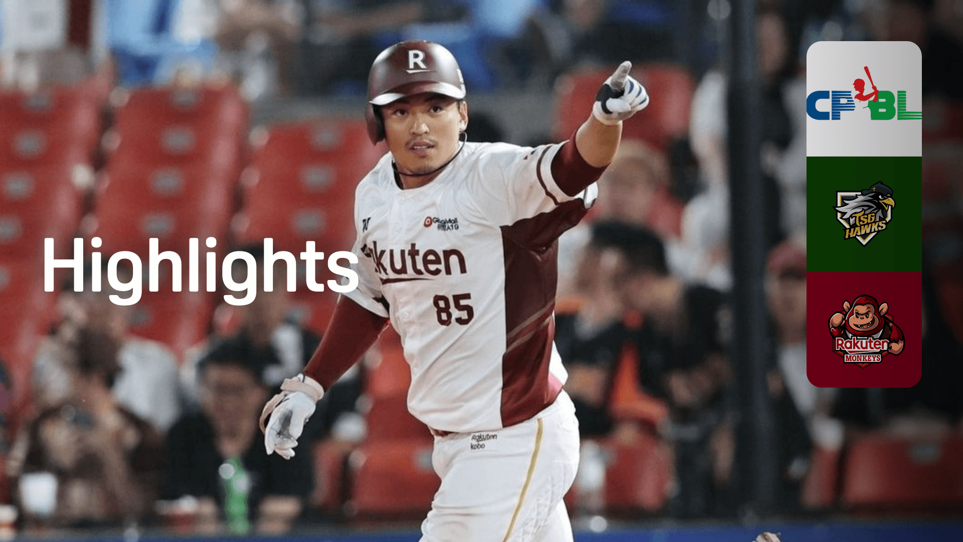 觀看 台鋼雄鷹 @ 樂天桃猿：8/30 線上串流 | DAZN TW