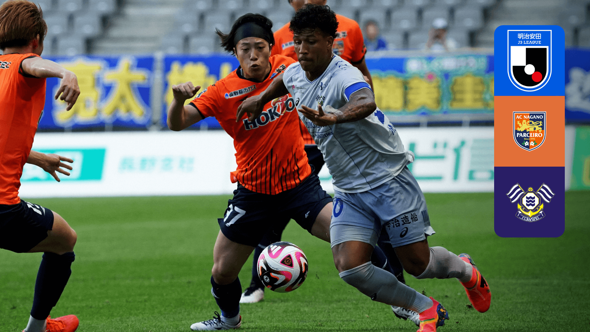 Watch Nagano v Imabari Live Stream | DAZN JP