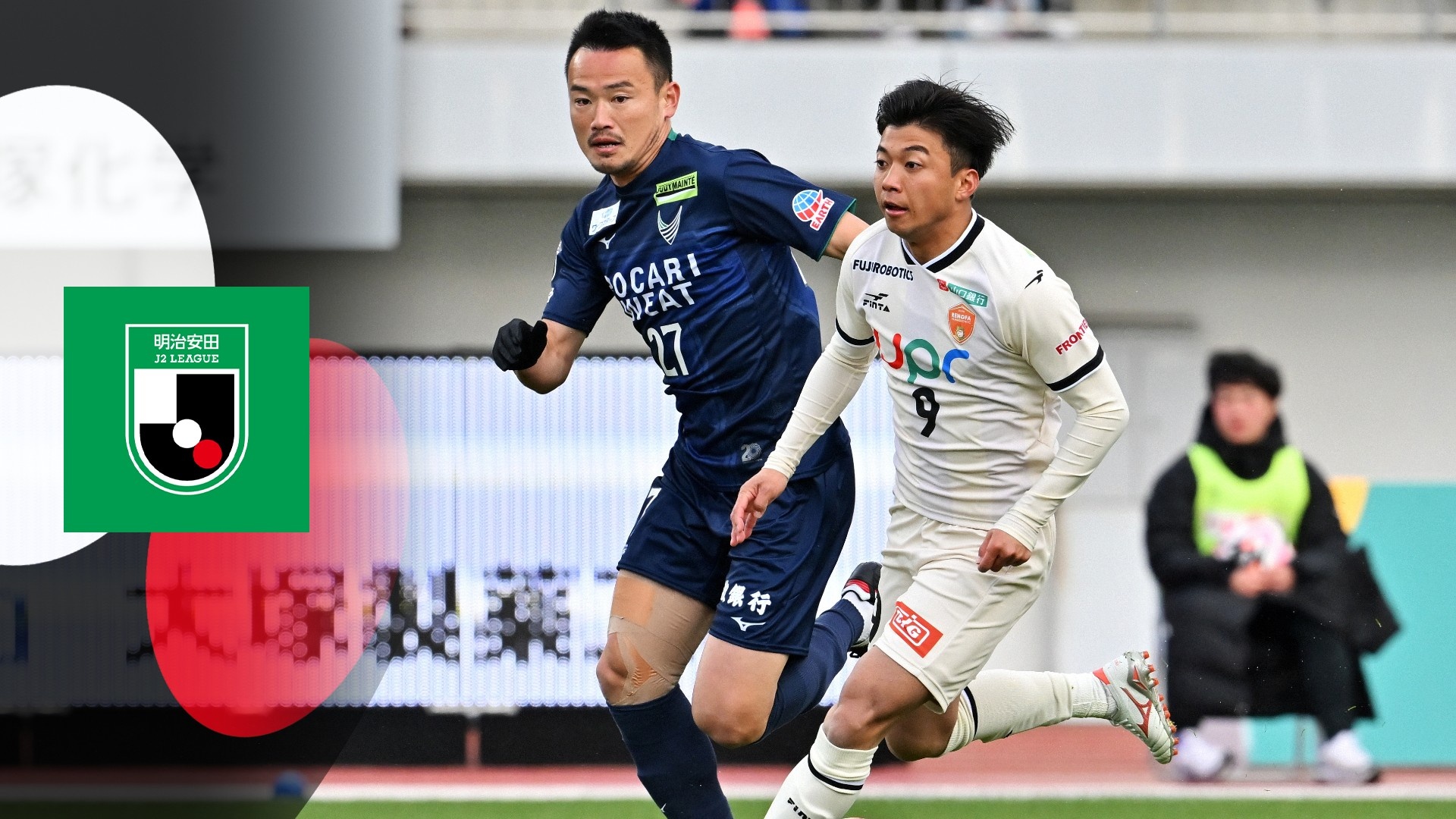 Watch Tokushima v Yamaguchi Live Stream | DAZN JP