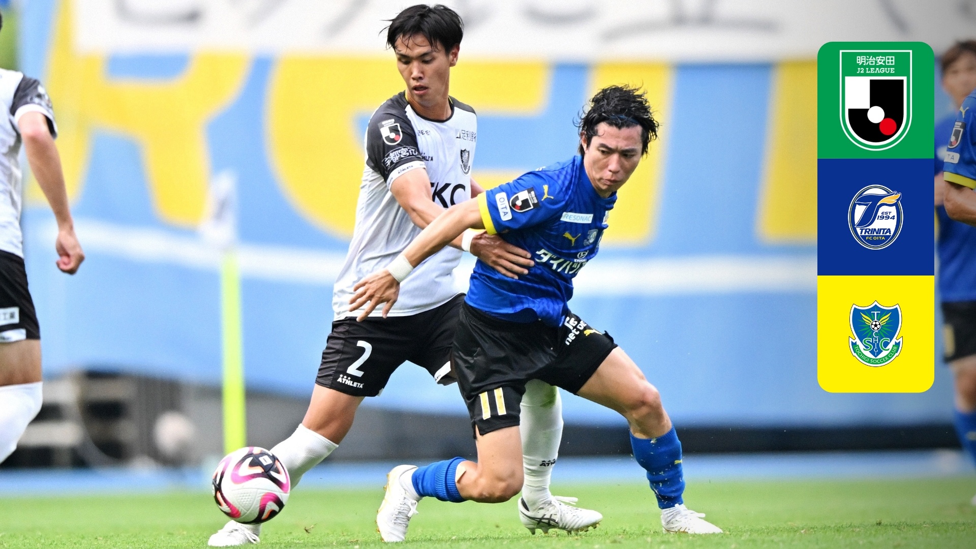 Watch Oita v Tochigi Live Stream | DAZN JP
