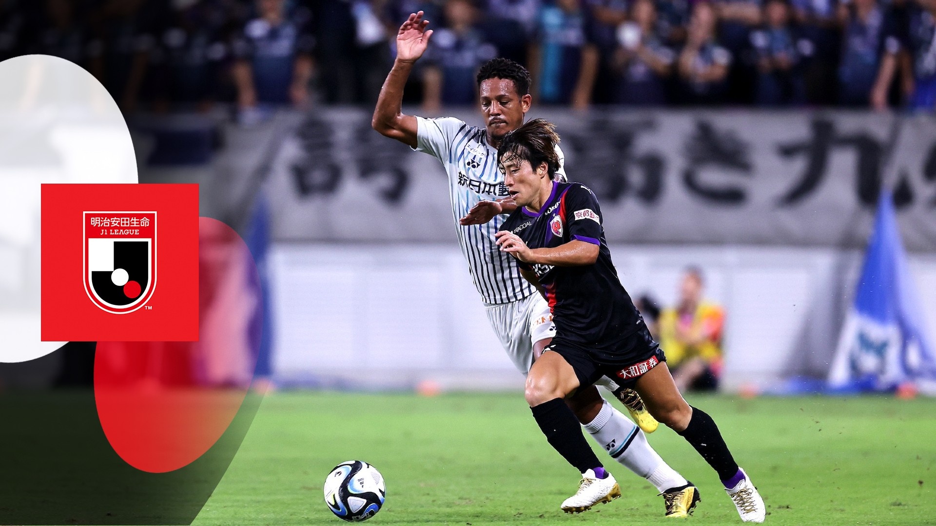 京都 vs 福岡 : 第25節 を配信 | DAZN JP