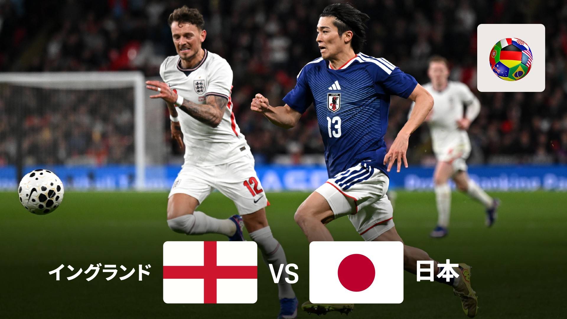 Watch England v Japan Live Stream Online | DAZN JP