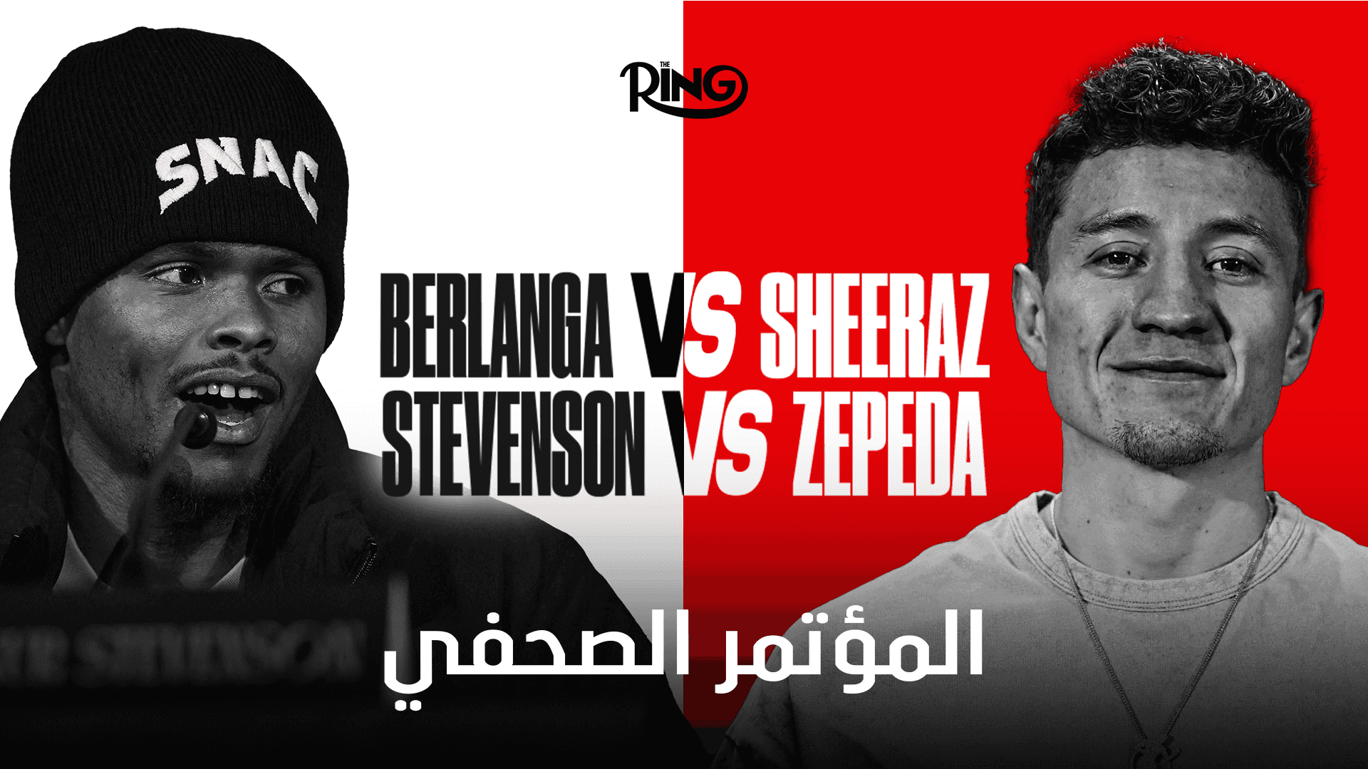 شاهد البث المباشر لـ RING III: المؤتمر الصحفي | DAZN AE