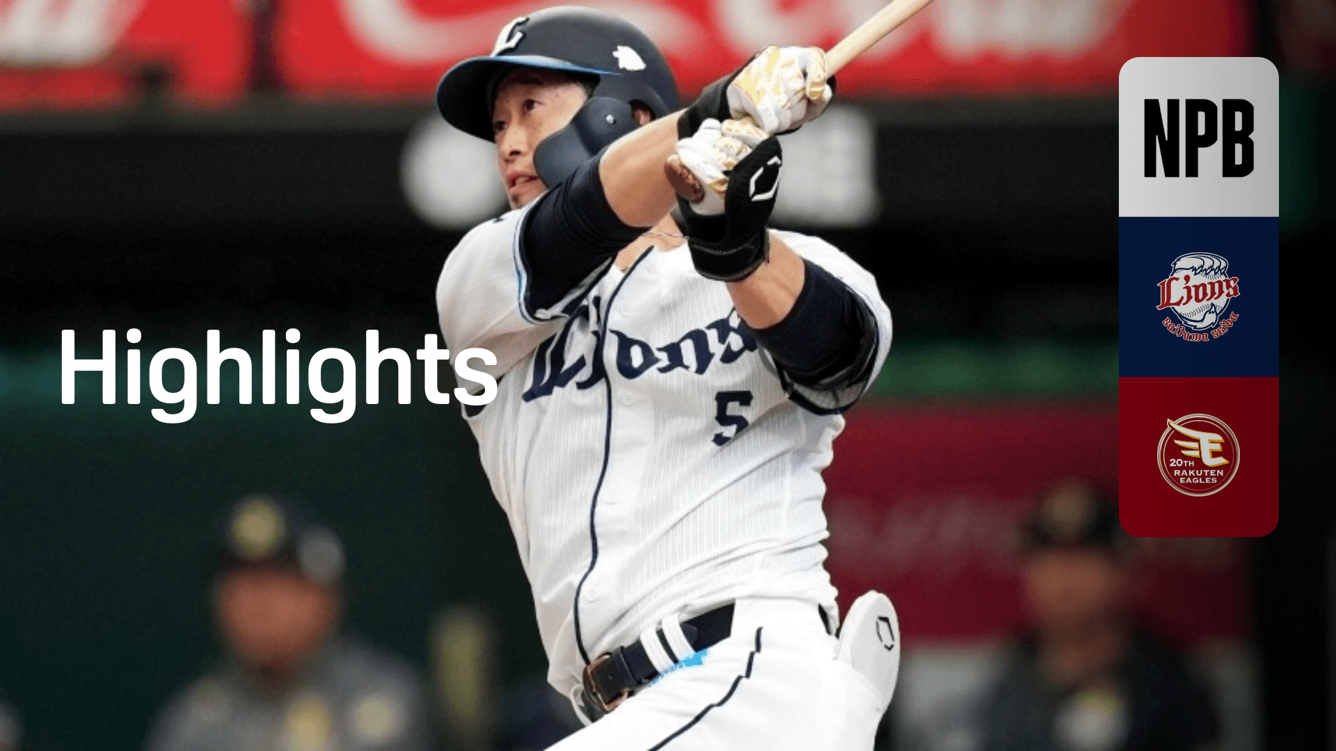 Watch Lions v Golden Eagles Online | DAZN TW