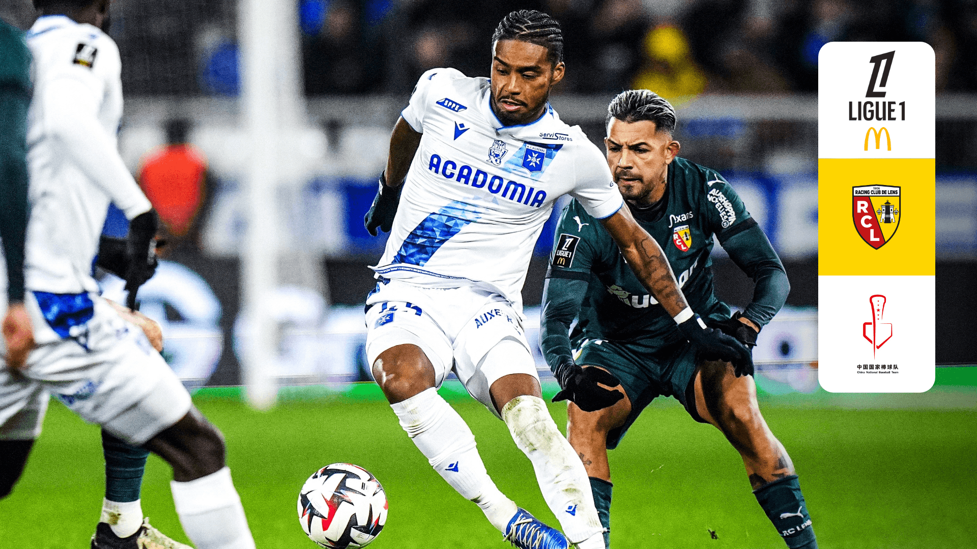 Watch Auxerre v Lens Live Stream | DAZN JP
