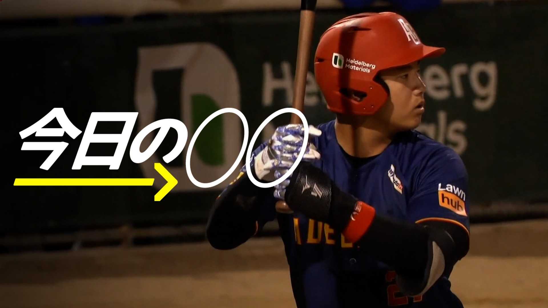 Watch Today's Moment NPB 1205 Live Stream Online | DAZN JP