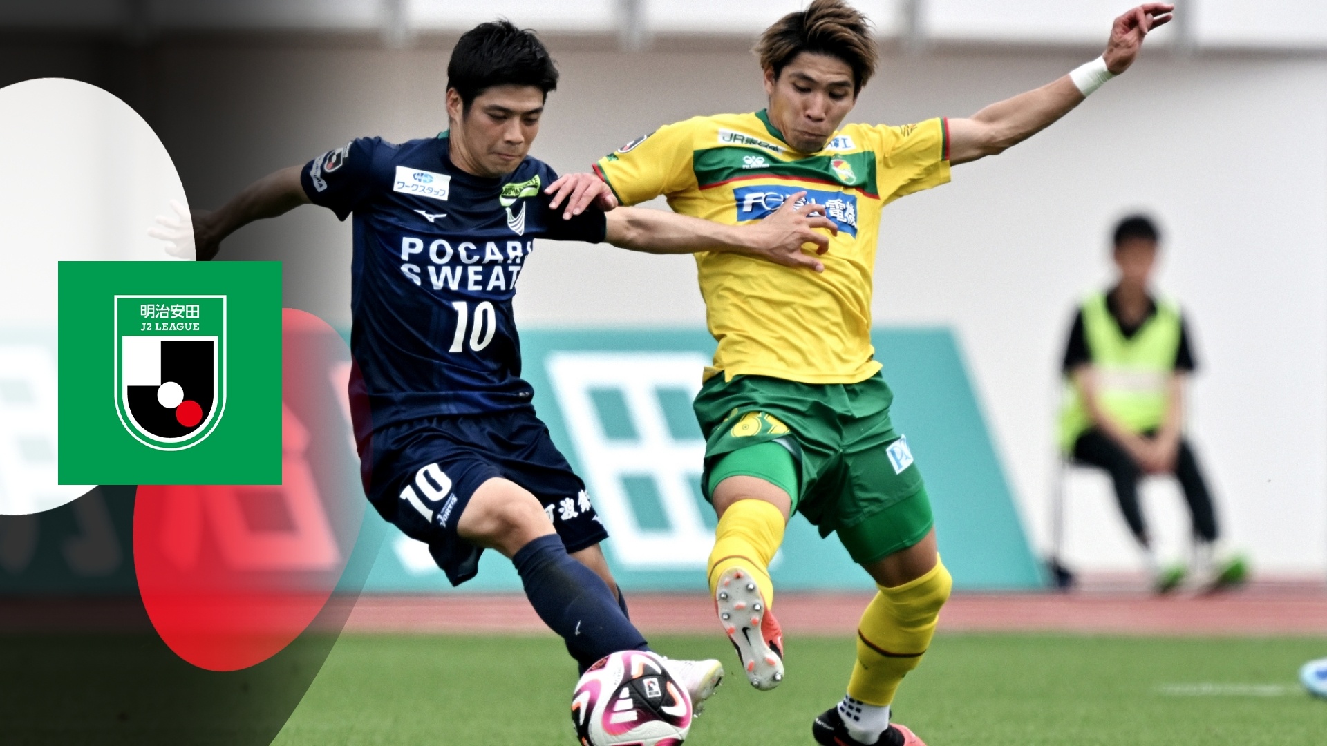 Watch Tokushima v Chiba Live Stream | DAZN JP
