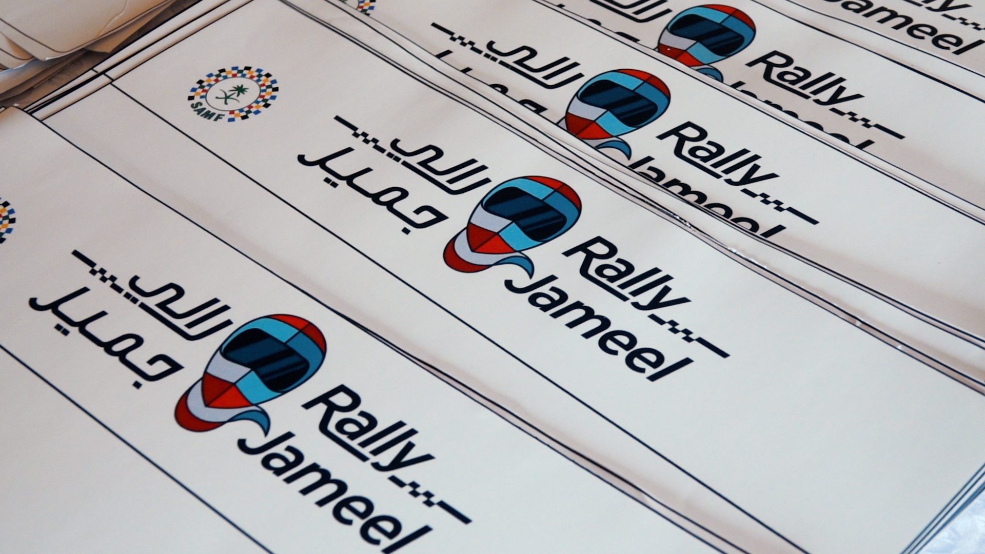 Watch Rally Jameel continues Online | DAZN US