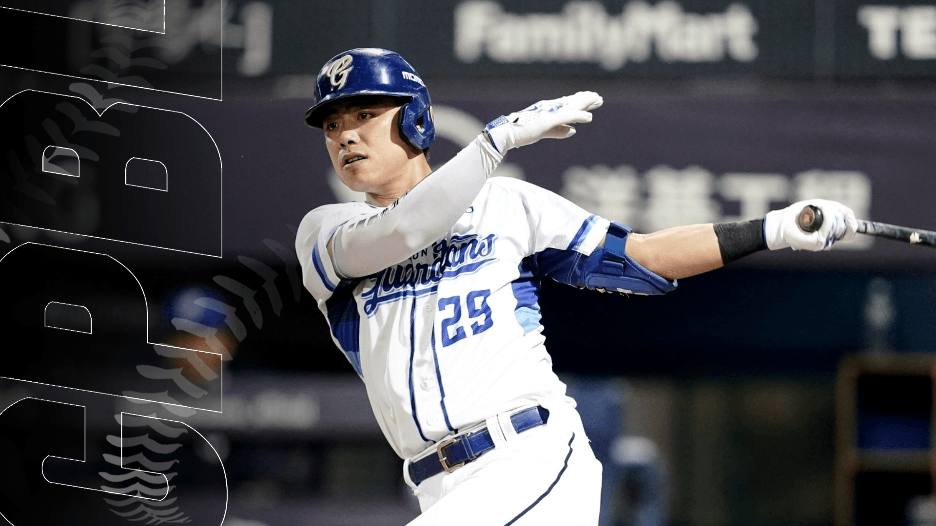 Watch Fubon Guardians v Uni-Lions Live Stream | DAZN TW