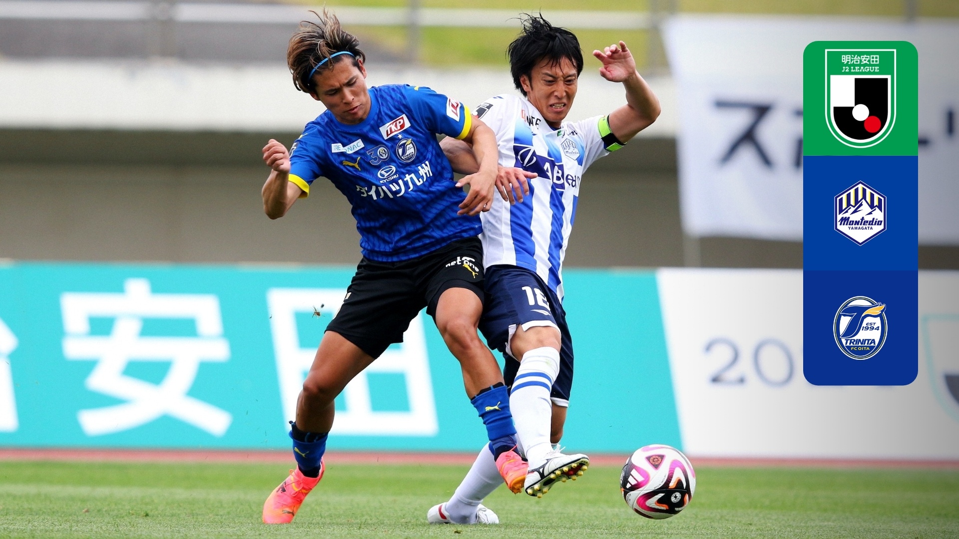 Watch Yamagata v Oita Live Stream | DAZN JP