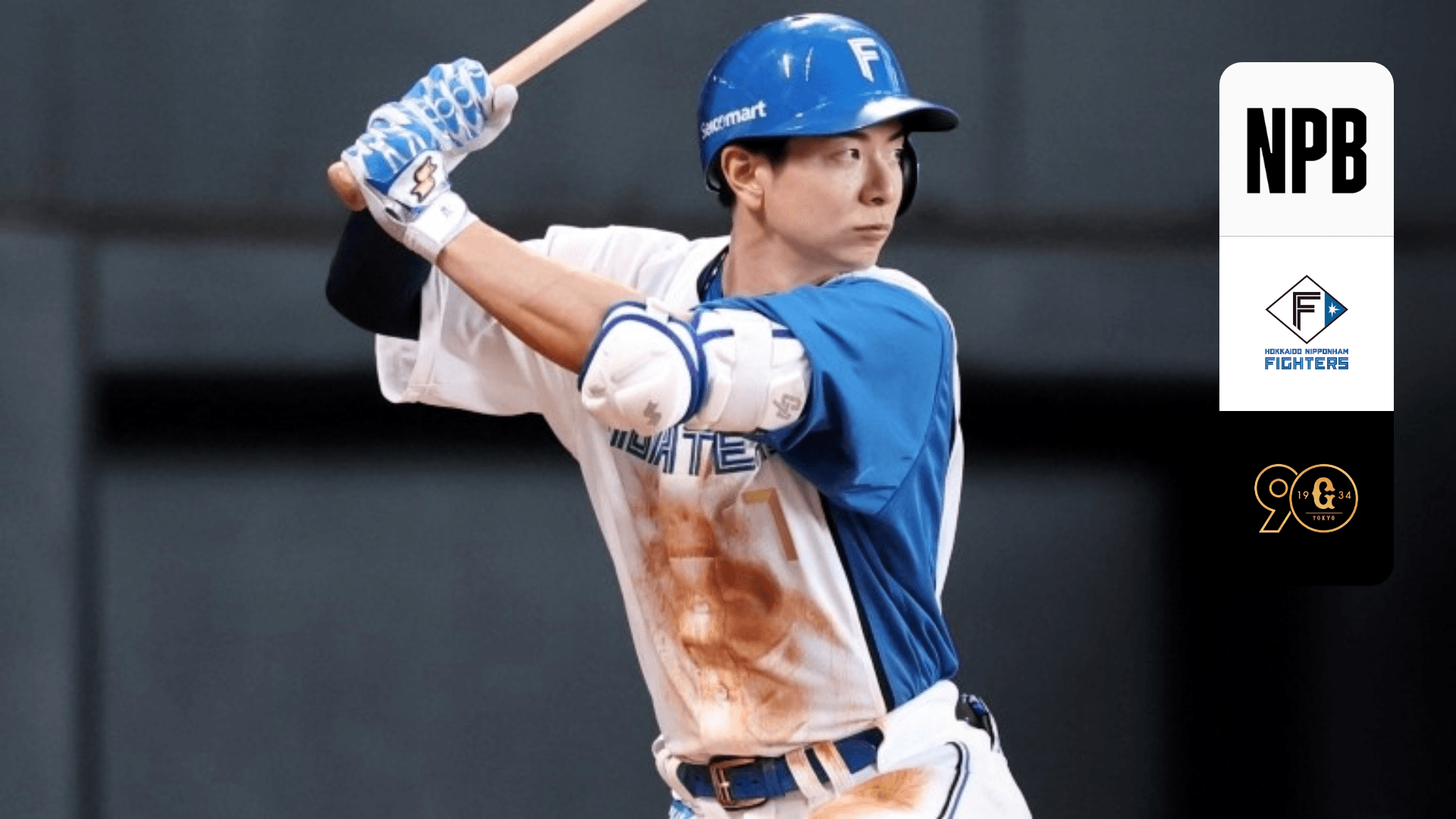 Watch Fighters v Giants Live Stream | DAZN TW