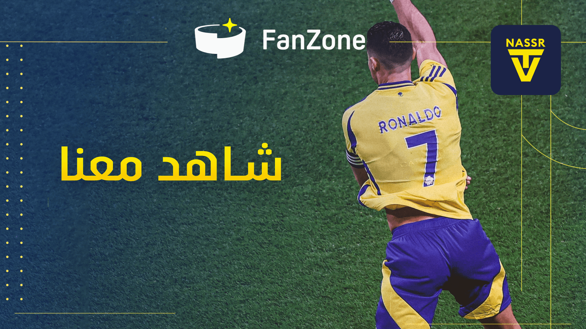 شاهد البث المباشر لـ الاتحاد ضد النصر - تعليق وتحليل مباشر بالعربي | DAZN DZ
