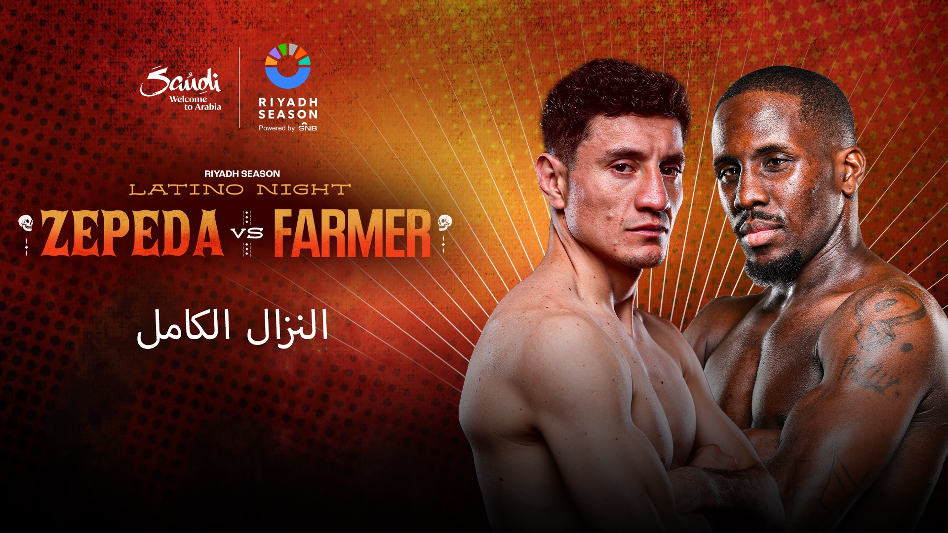 شاهد زيبيدا ضد فارمر: النزال الكامل على الإنترنت | DAZN DJ
