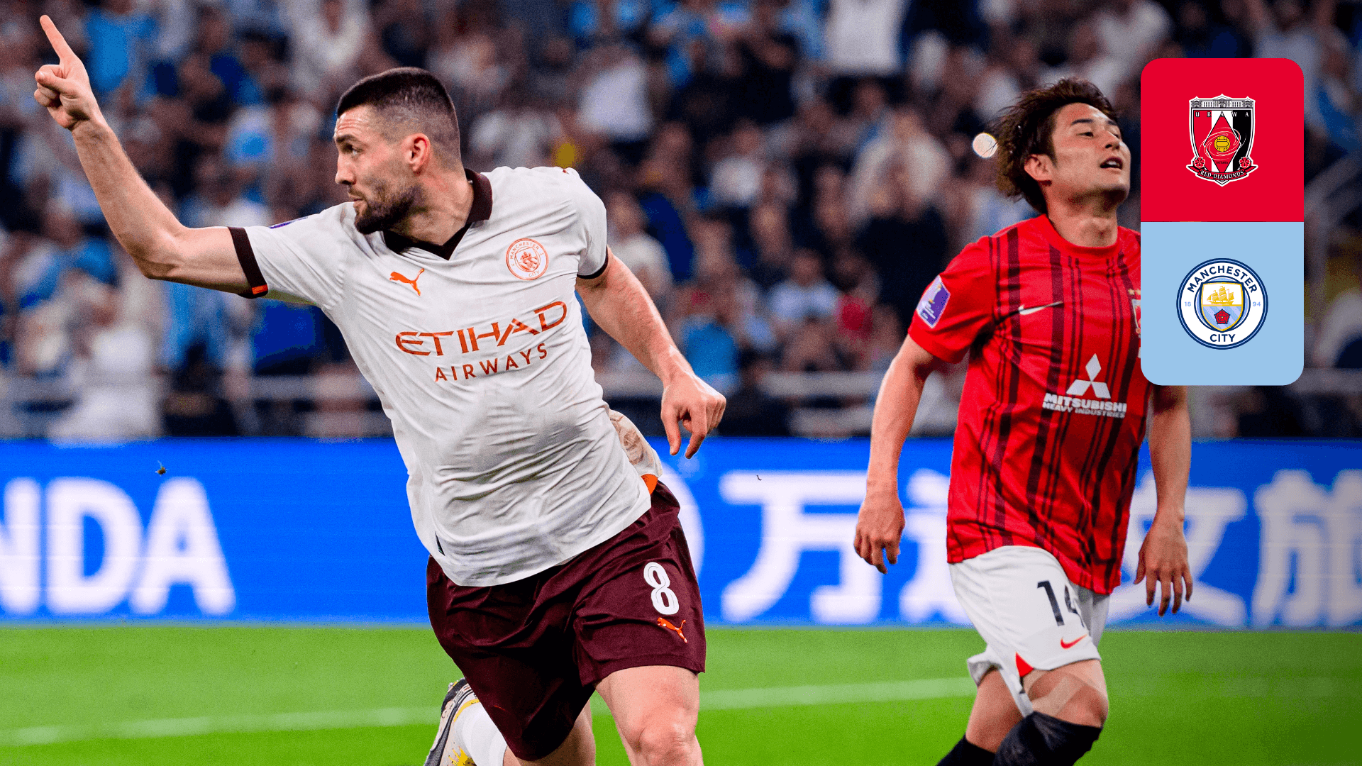 شاهد أوراوا ريدز ضد مانشستر سيتي | أبرز ملخصات نصف نهائي كأس العالم للأندية 2023 على الإنترنت ...