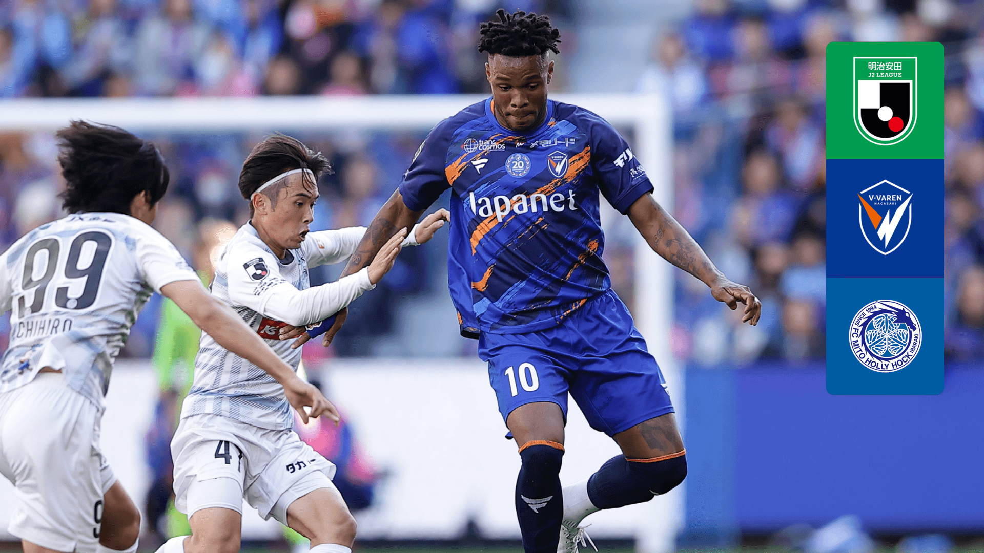 長崎 (2位) vs 水戸 (1位) : 第37節 をライブ 中継 | DAZN JP