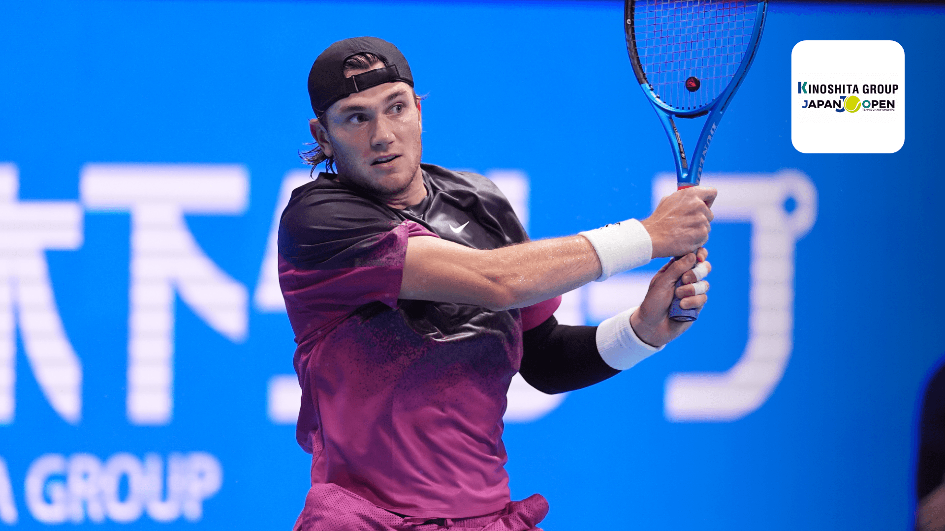 Watch Quarterfinal: Humbert - Draper Live Stream | DAZN MF