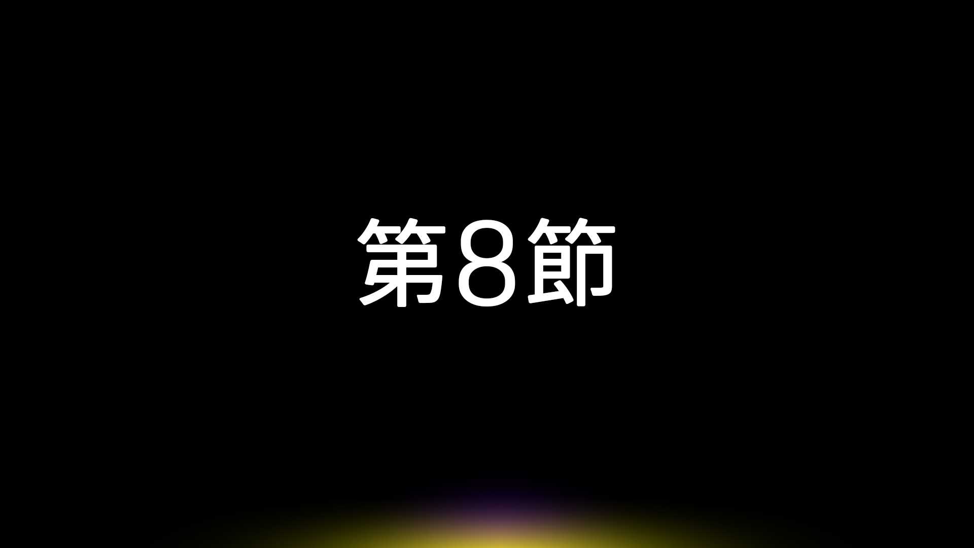 J2第8節 をライブ 中継 | DAZN JP