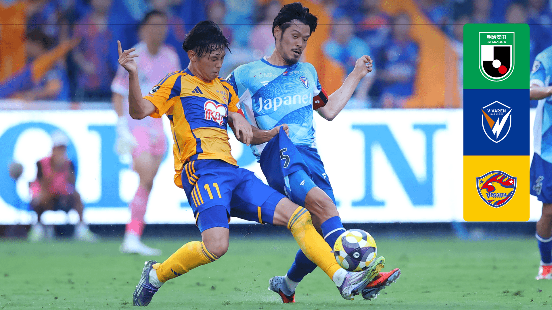 長崎 vs 仙台 : 第24節 をライブ 中継 | DAZN JP