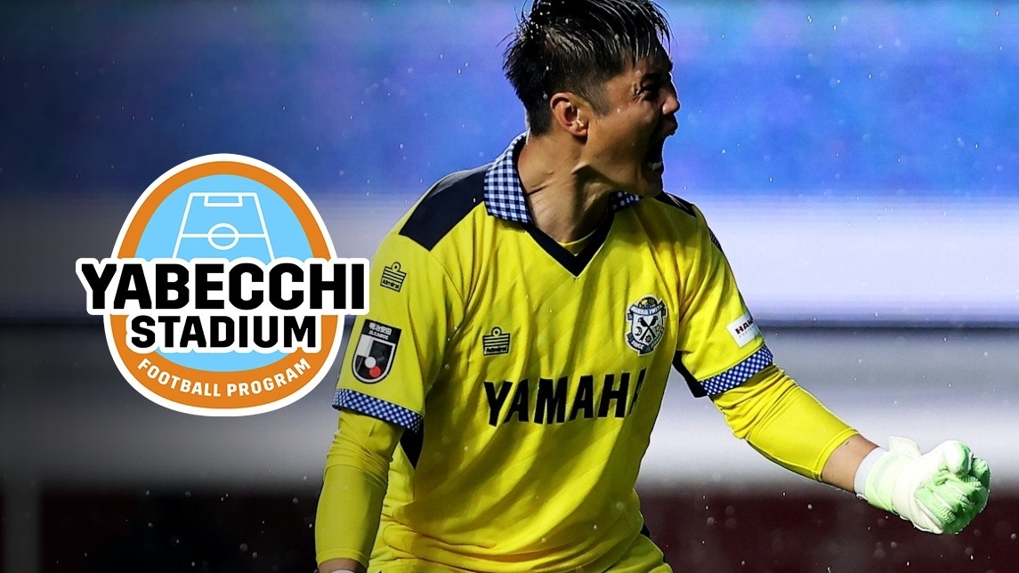 #179 : J最終盤！熾烈な争いを振り返る をライブ 中継 | DAZN JP