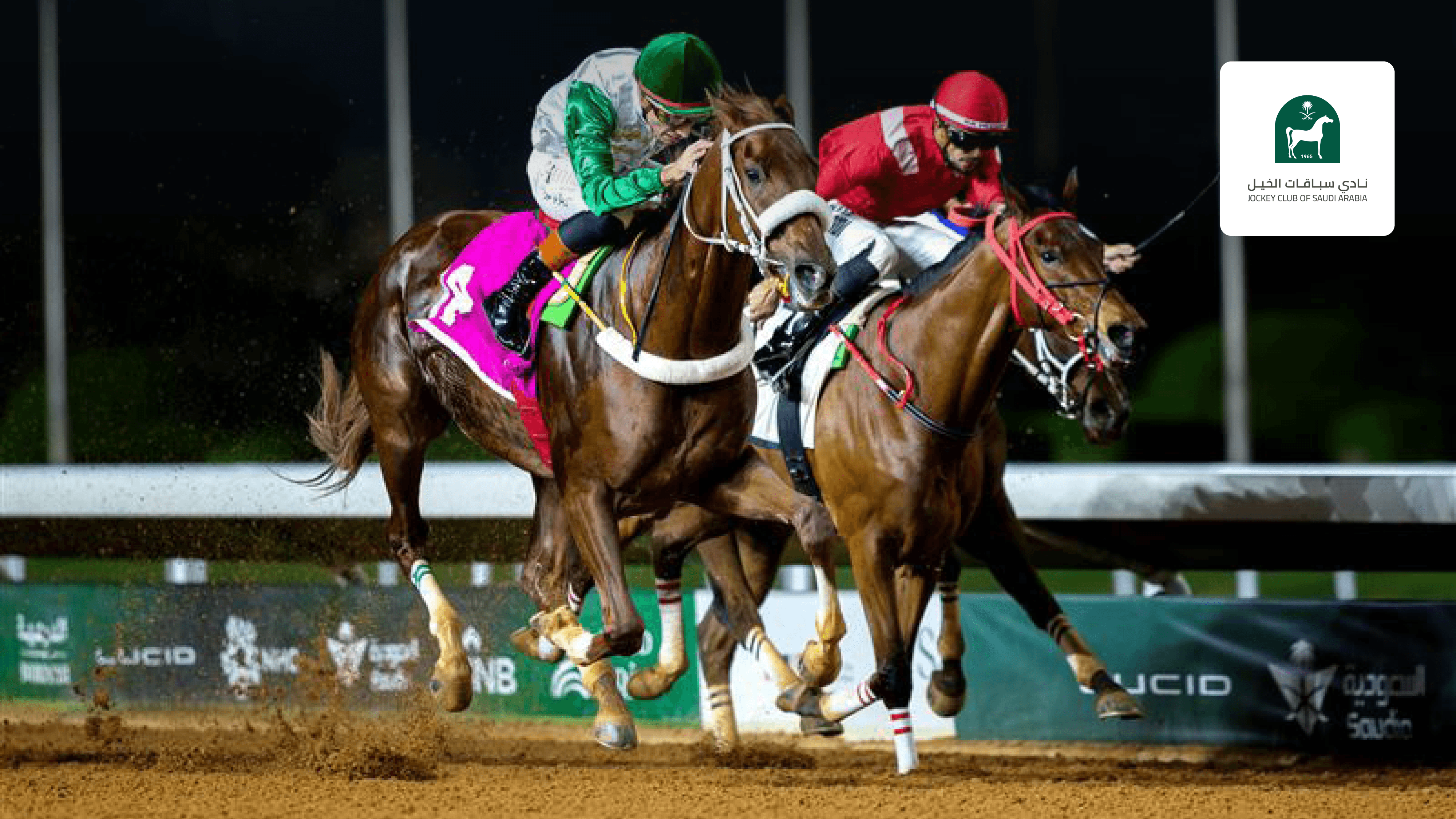 Ver Riyadh Racing Season Race Night 14 Online en Vivo | DAZN US