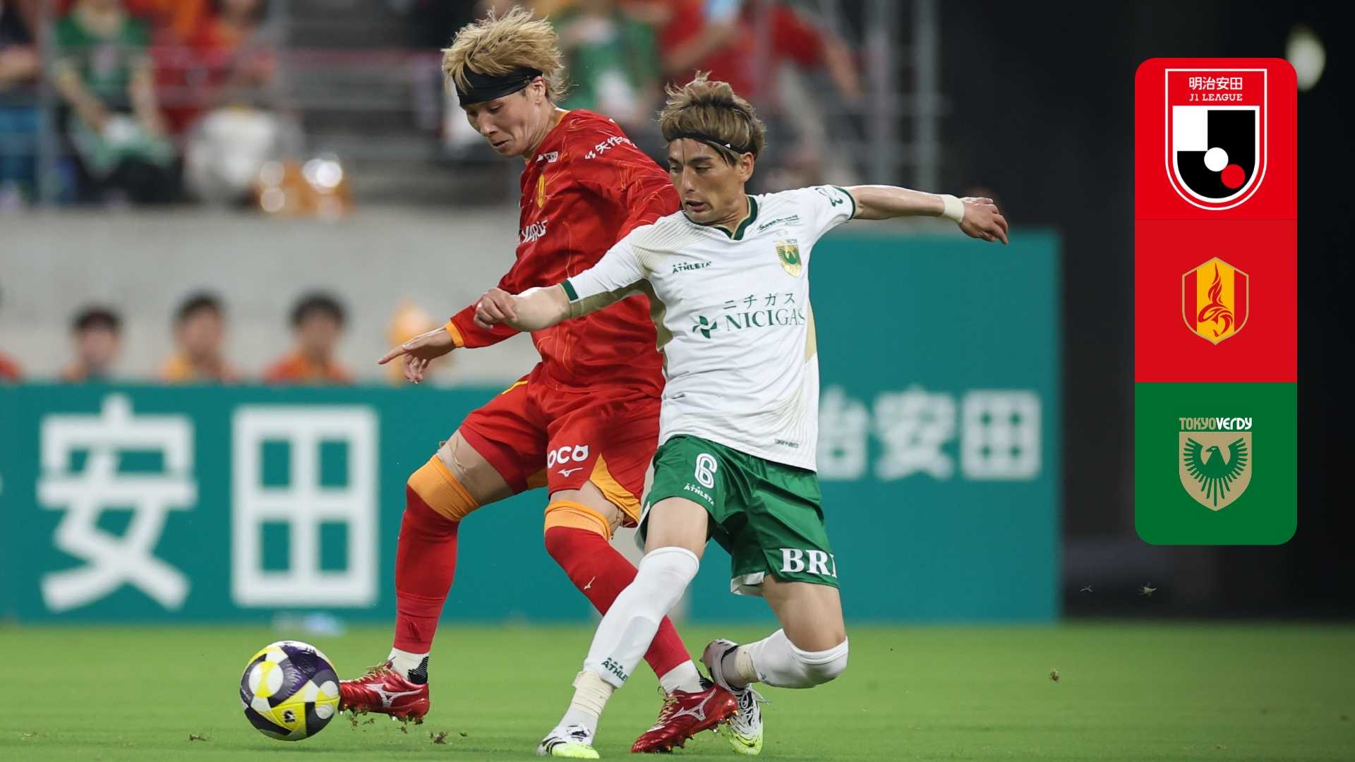 名古屋 vs 東京V : 第23節 をライブ 中継 | DAZN JP