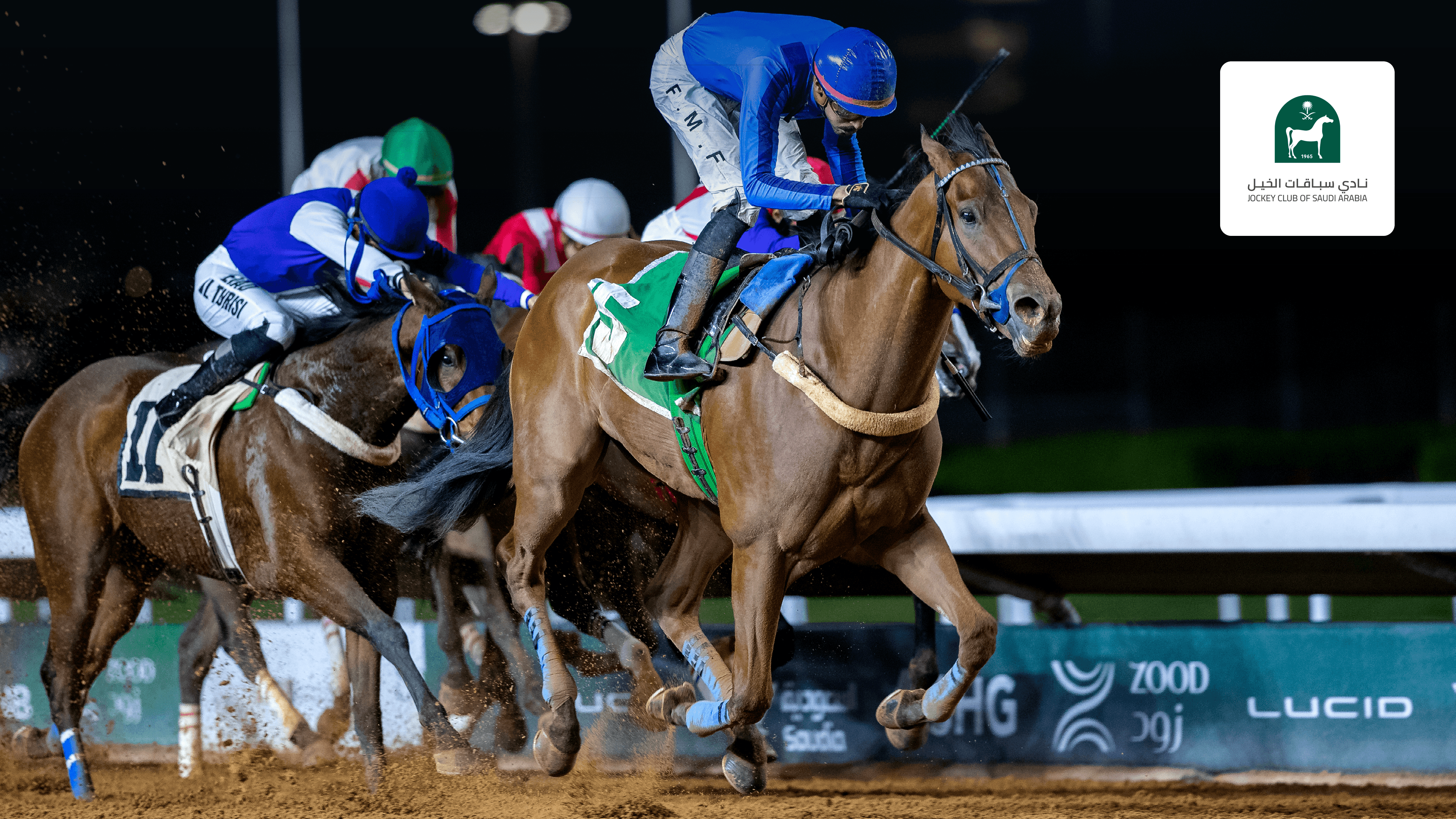 Watch Aseer Region Governorate Cup Race Night Live Stream Online | DAZN PH