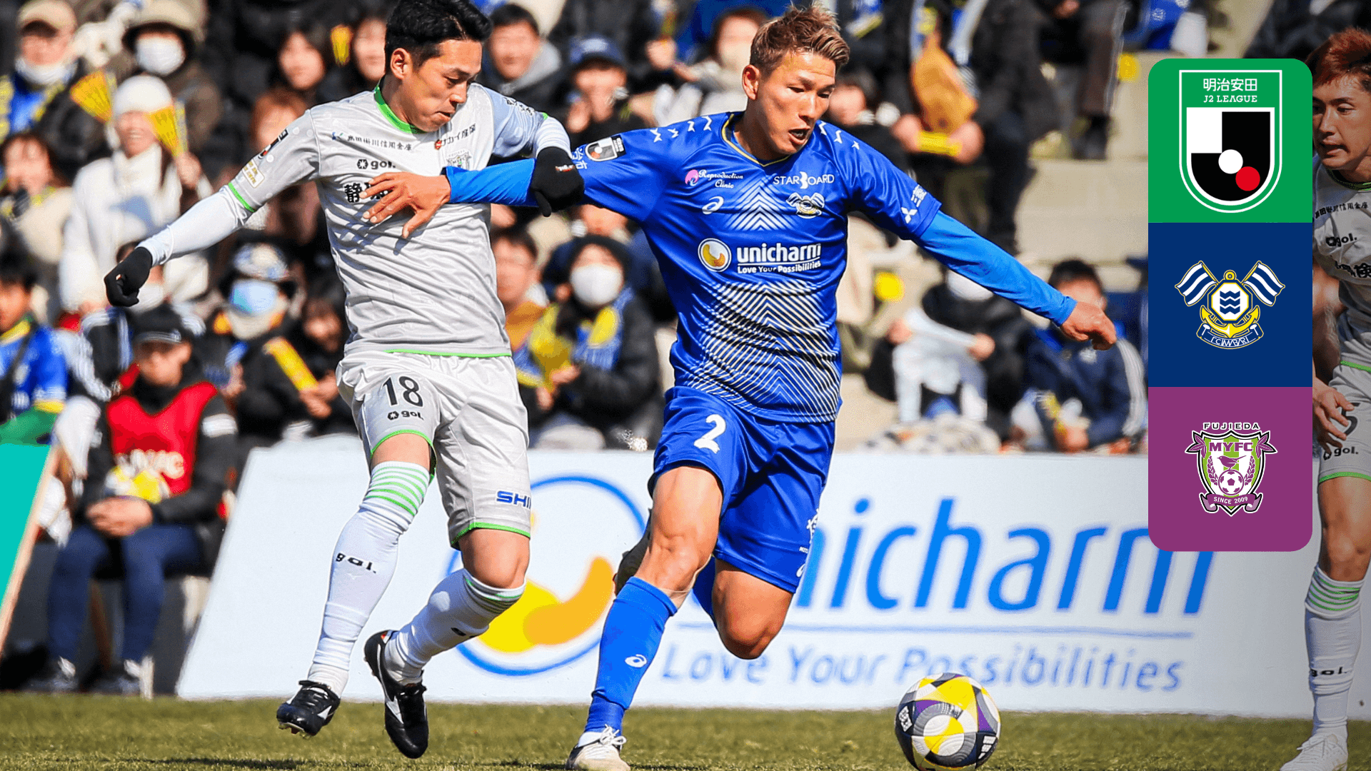 Watch Imabari v Fujieda MYFC Live Stream | DAZN JP