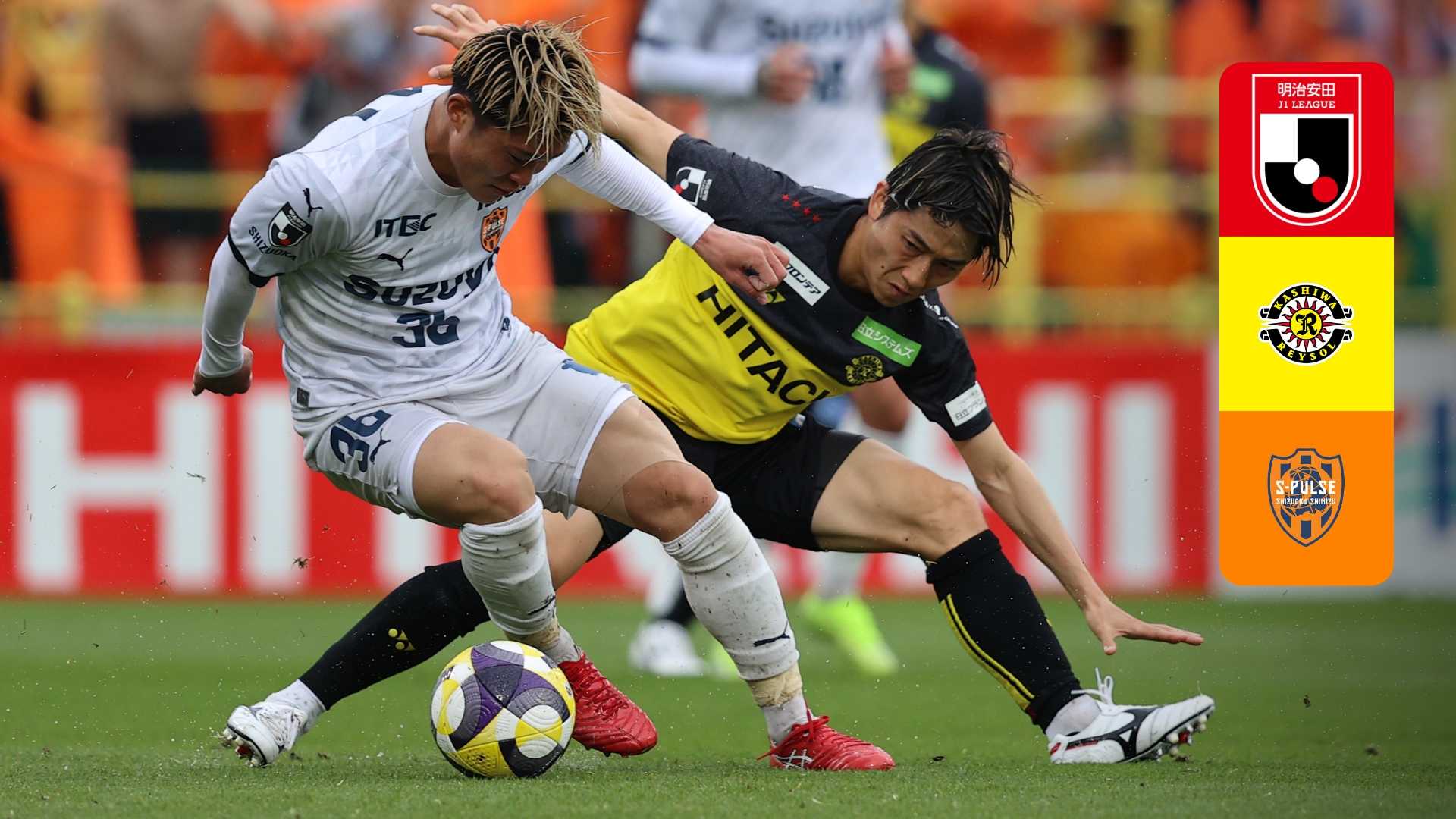 Watch Kashiwa v Shimizu Live Stream | DAZN JP