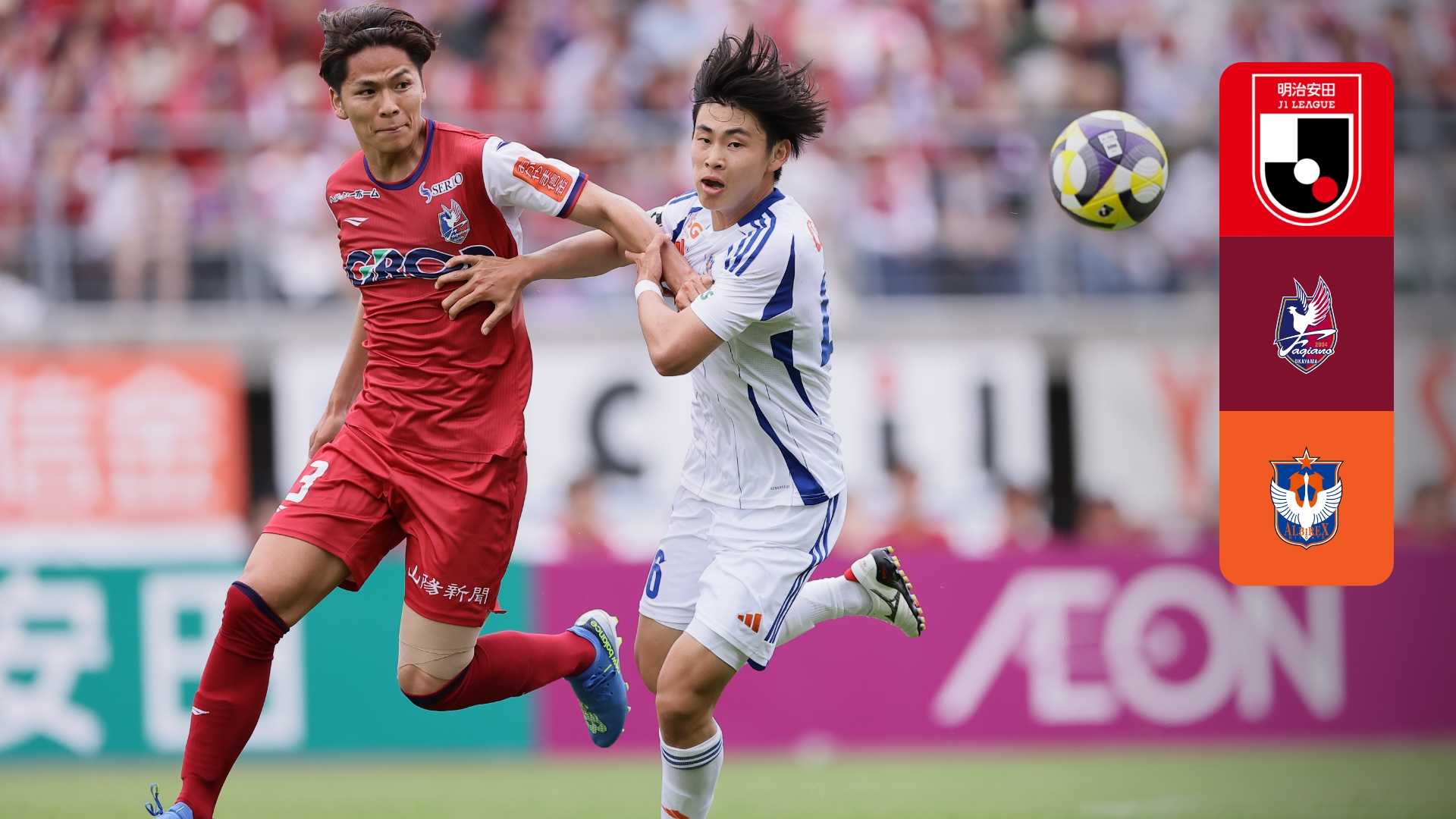 Watch Okayama v Niigata Live Stream | DAZN JP