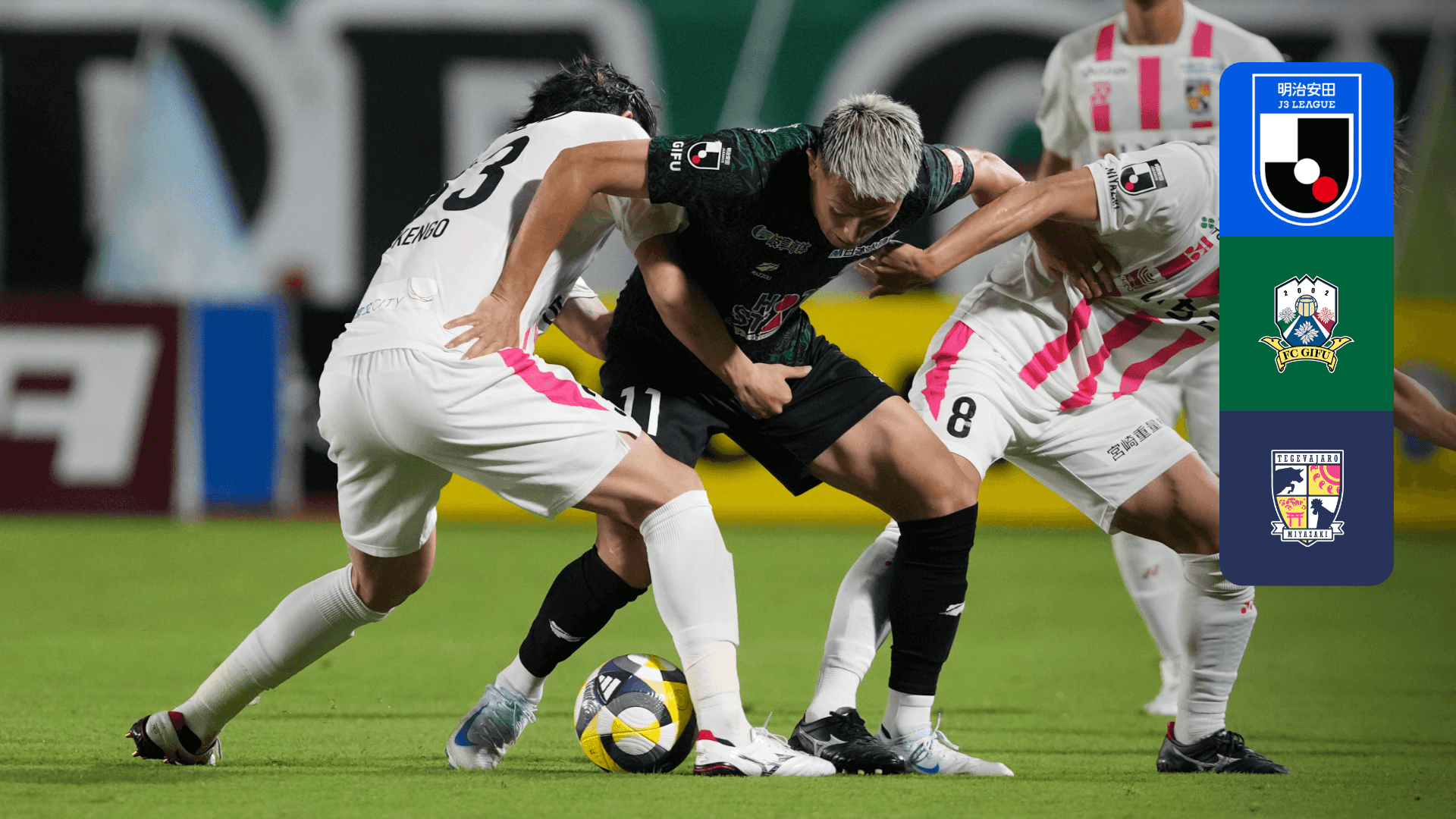 Watch Gifu v Tegevajaro Miyazaki Live Stream | DAZN JP
