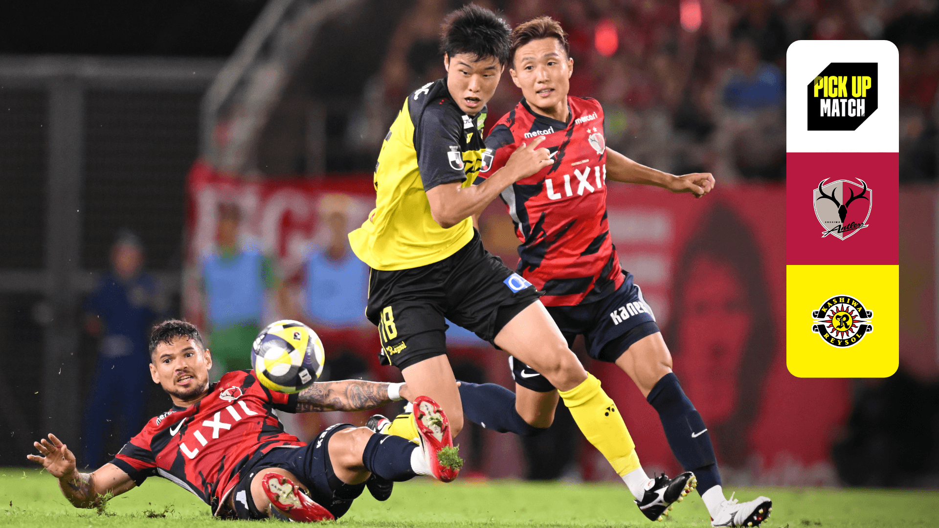 Watch Kashima v Kashiwa Live Stream | DAZN JP