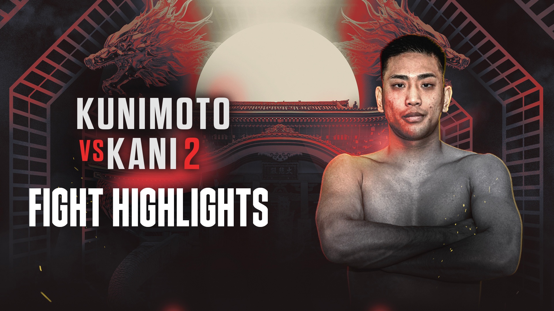 Kunimoto vs. Kani 2: Fight Highlights Streaming | DAZN IT