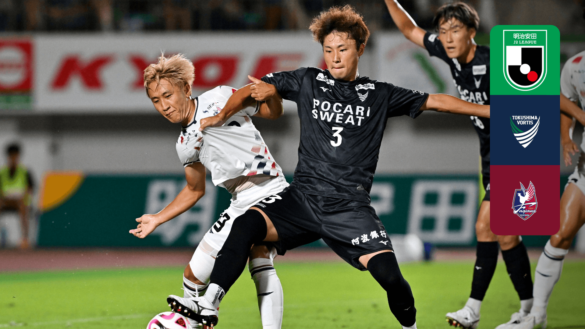 Watch Tokushima v Okayama Live Stream | DAZN JP
